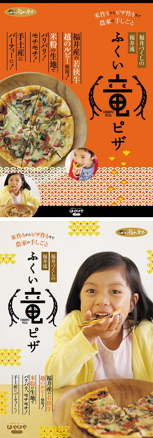 rokkan工作室作品：日本海报设计 文艺圈 展示 设计时代网-Powered by thinkdo3-花瓣网