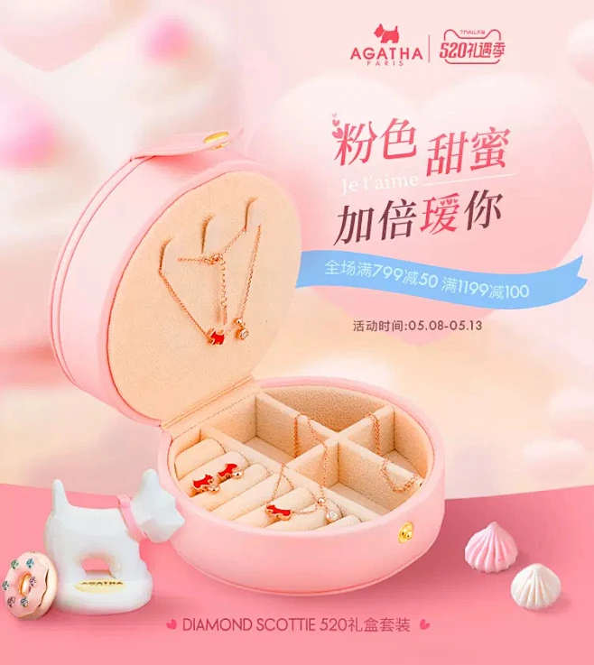 agatha旗舰店-花瓣网