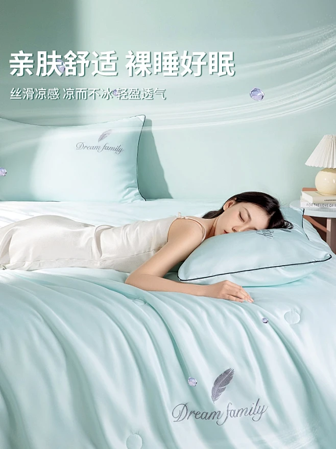 冰丝夏凉被夏季空调被春秋单人薄款夏被夏天被子四件套可机洗1258-tmall.com天猫-花瓣网