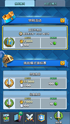002_superce 皇室战争-花瓣网|陪你做生活的设计师 | ashRoyale# #皇室冲突# #clash royale# # ...