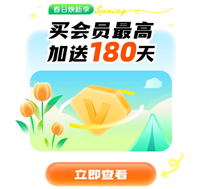 1710380053190.png (1.25 MB,1920*1800)-花瓣网