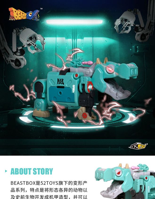 【52TOYS】猛兽匣系列比蒙河马变形可动玩具摆件拼装模型现货-tmall.com天猫