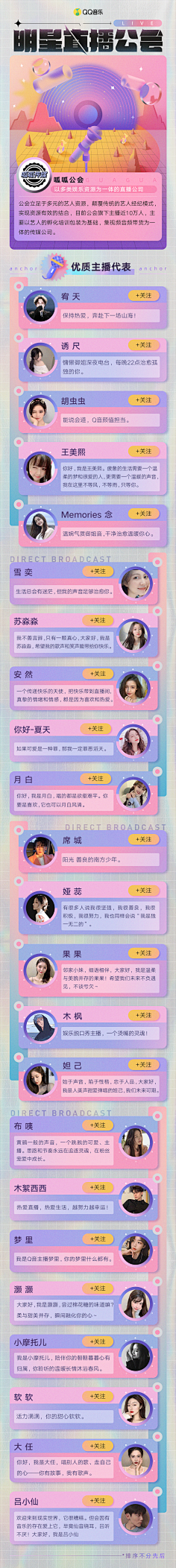 wap&H5-花瓣网|陪你做生活的设计师 | 泡泡玛特详情