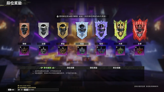 FRAGPUNK β测试-游戏截图-GAMEUI.NET-游戏UI/UX学习、交流、分享平台-花瓣网