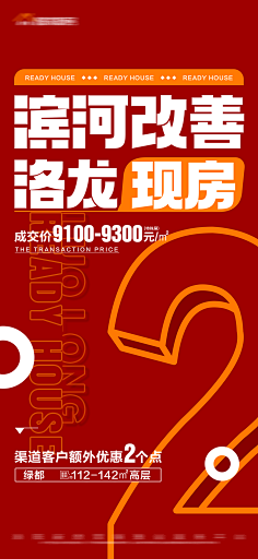 源文件1（下载请查看来源）-花瓣网|陪你做生活的设计师 | 端午节粽子活动海报