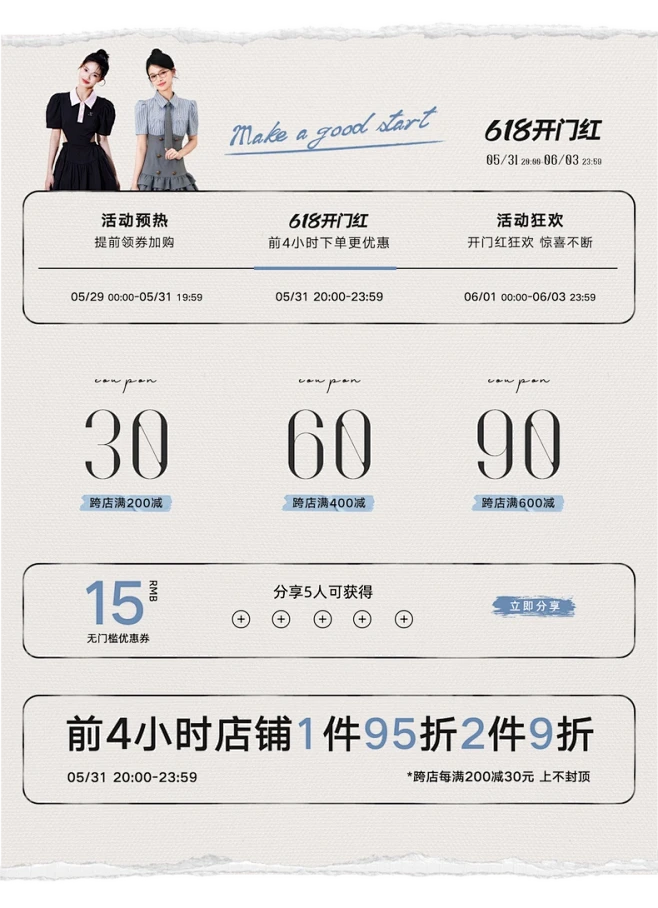 Soote Season-花瓣网