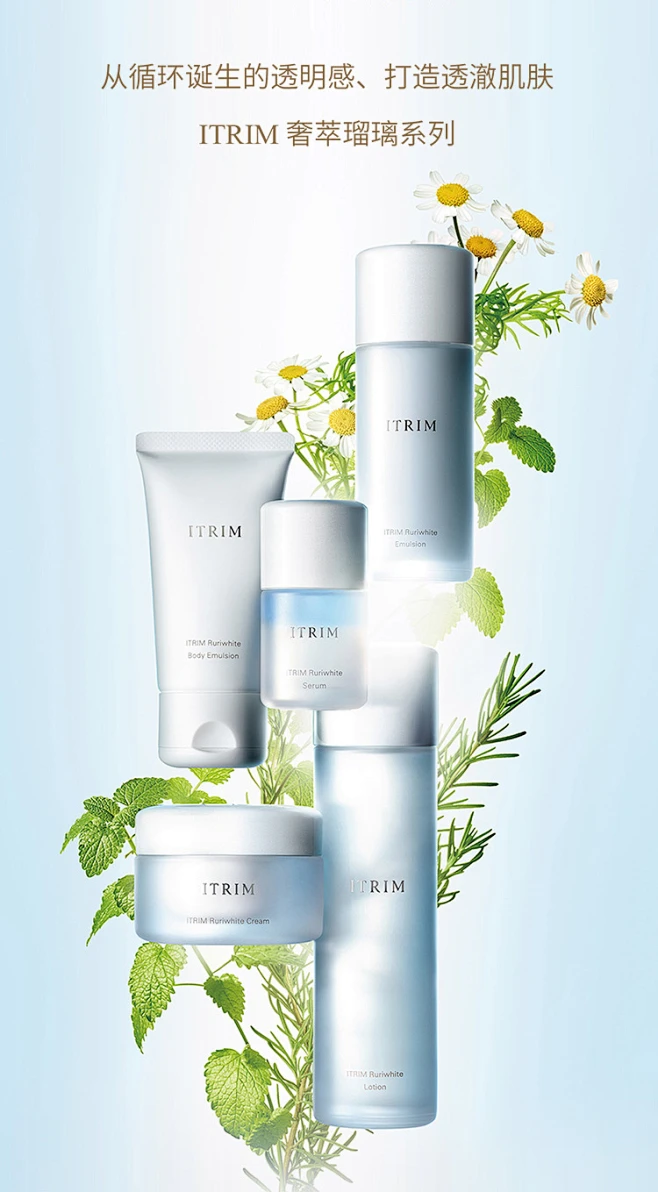 itrim海外旗舰店-花瓣网