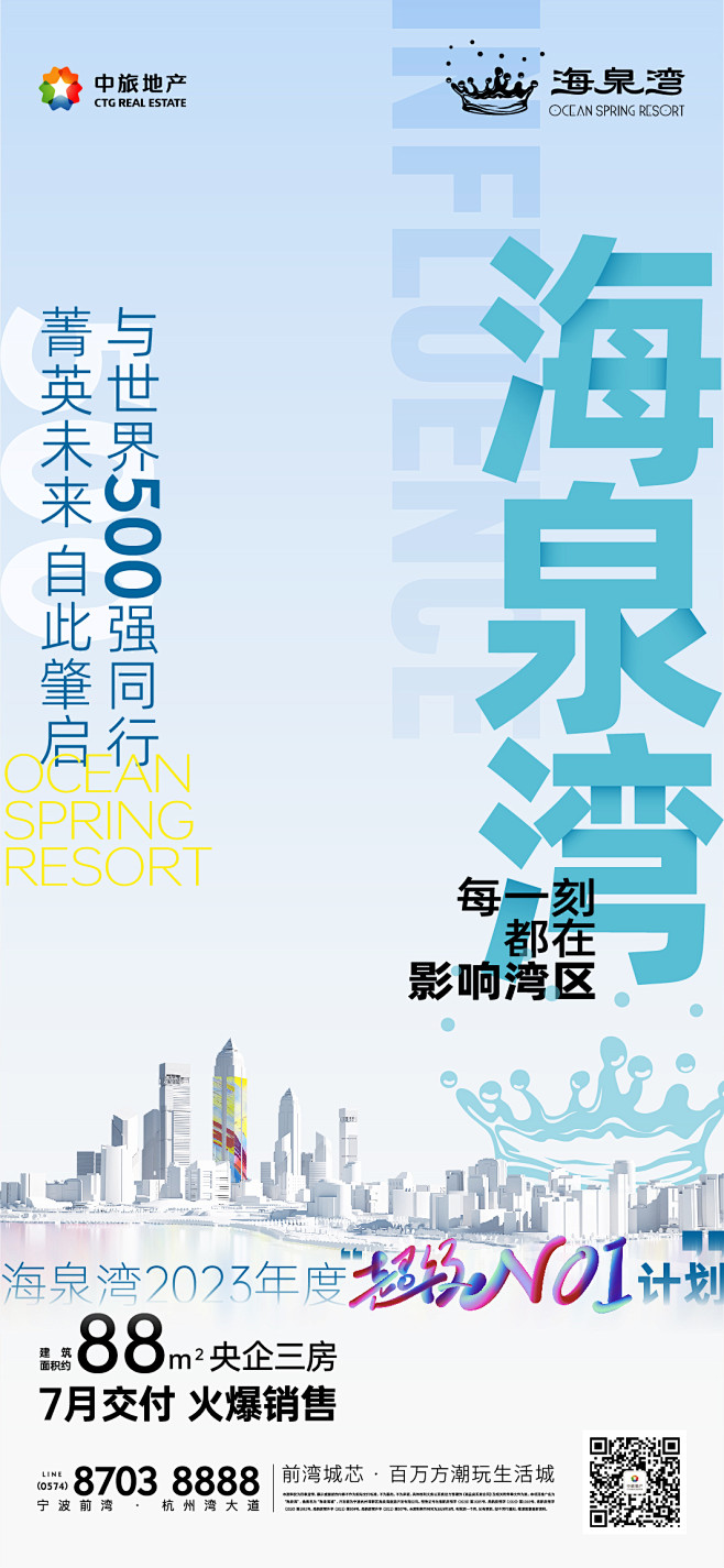 2023 0309 系列_画板 1 副本 11