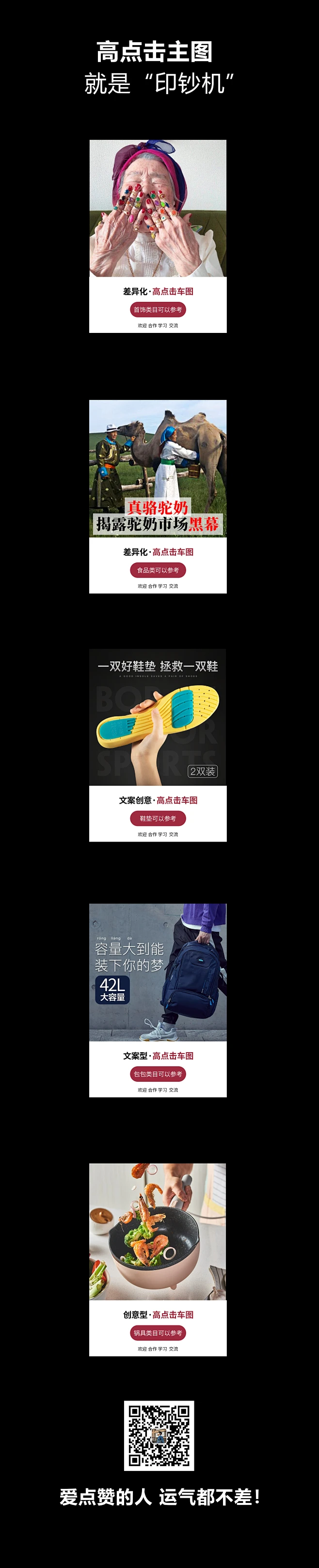 花瓣灵感详情页-花瓣网