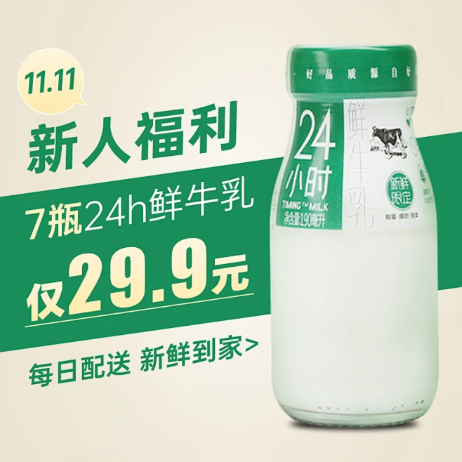 24h7天组合 (7)-花瓣网