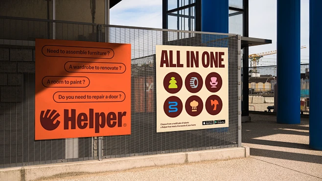 Helper — Brand Identity :: Behance-花瓣网