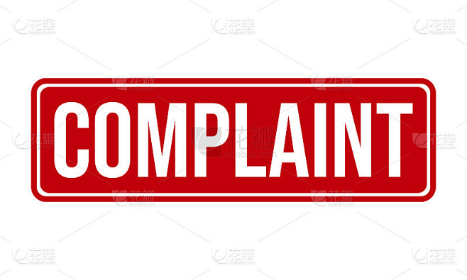 投诉橡胶垃圾印章印章股票矢量