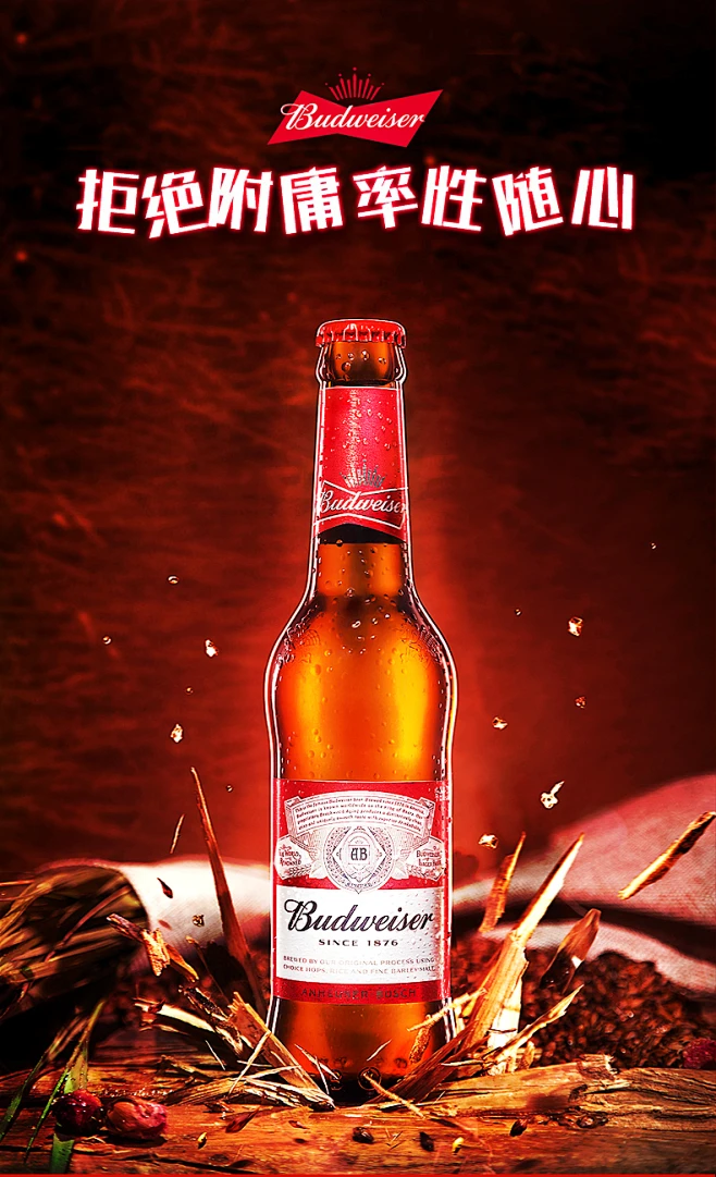 Budweiser/百威 百威瓶装啤酒 美式拉格 经典醇正330ml*24瓶整箱【图片 价格 品牌 报价】-京东-花瓣网