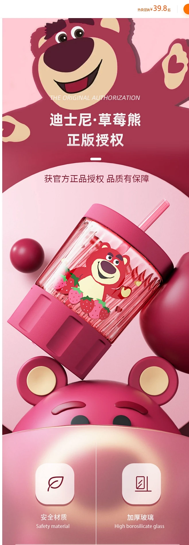 草莓熊吸管玻璃水杯带盖女孩可爱高颜值泡茶杯子男仙女杯新款2022-tmall.com天猫-花瓣网