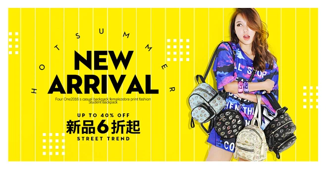 首页-fourone旗舰店-天猫Tmall.com图片_箱包-海报-参考图片素材-花瓣网