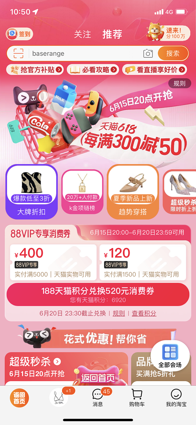 3B5F8C5F-6838-477B-B7E6-98A0FB852372