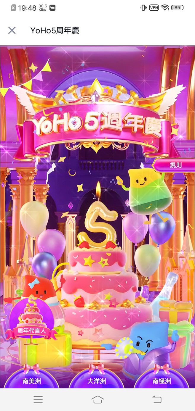 Screenshot_20231117_194835