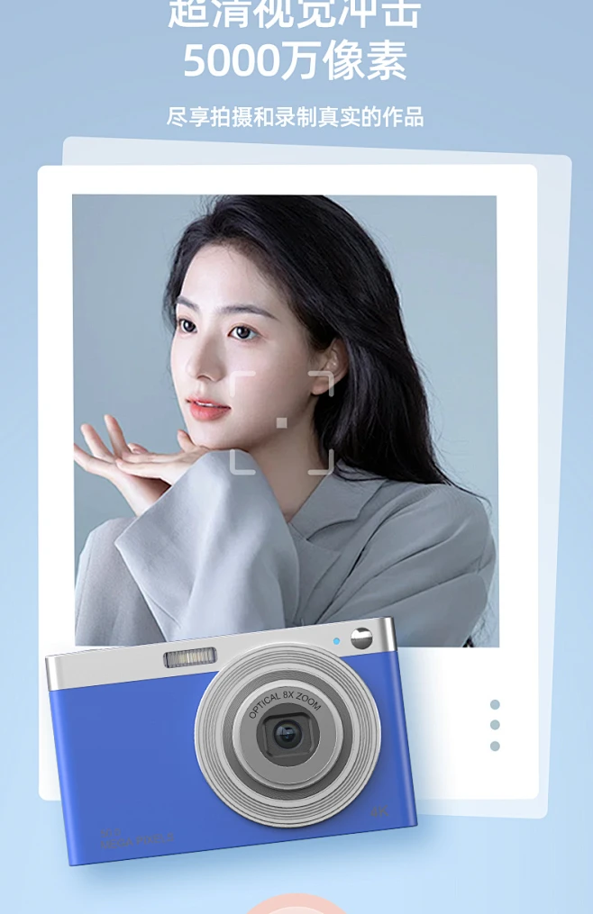 学生数码相机入门级CCD高清美颜校园复古卡片机旅游自拍vlog相机-tmall.com天猫-花瓣网