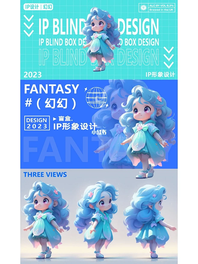 【如何快速用AI生成IP形象设计】｜IP形象-花瓣网