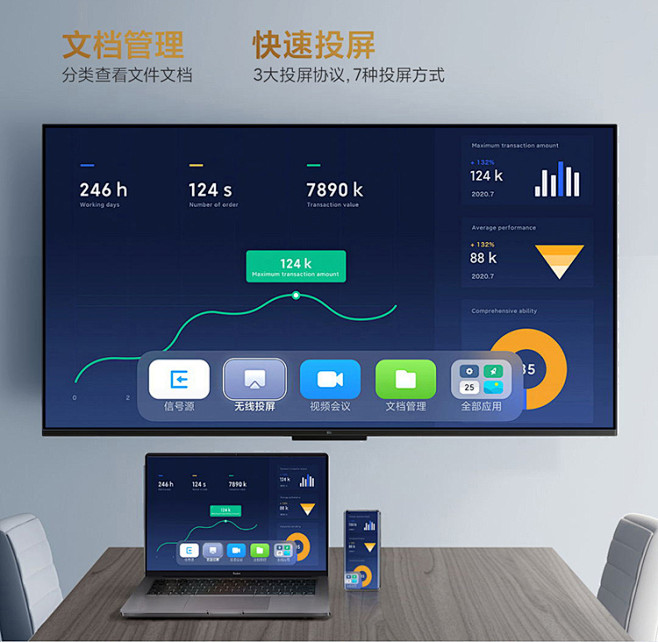 【小米EA50（黑）】小米电视EA50（黑） 2022款 50英寸 金属全面屏 远场语音 逐台校准4K超高清智能教育电视机[热销]【行情 报价 价格 评测】-京东