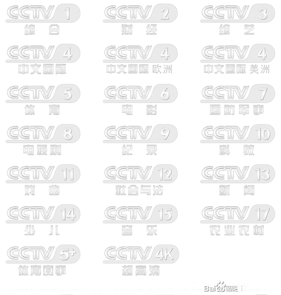 央视透明台标素材 - 哔哩哔哩-花瓣网