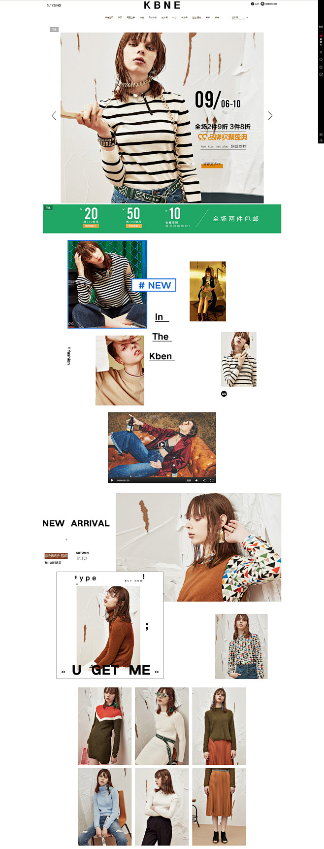 首页-kbne服饰旗舰店-天猫Tmall