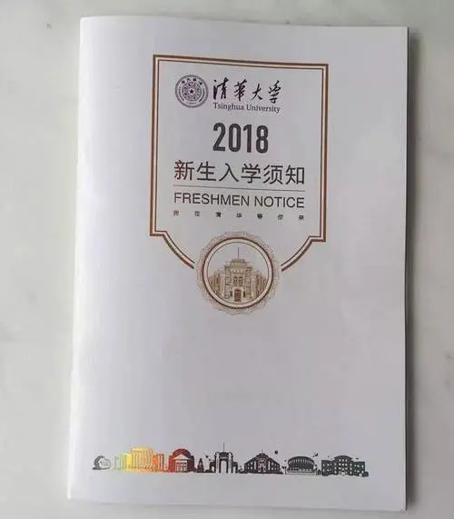 录取通知书_百度图片搜索-花瓣网