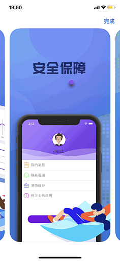 app上架图-花瓣网|陪你做生活的设计师 | xt-meta meta-mention" href="/xiong27/">@Ex小飞熊