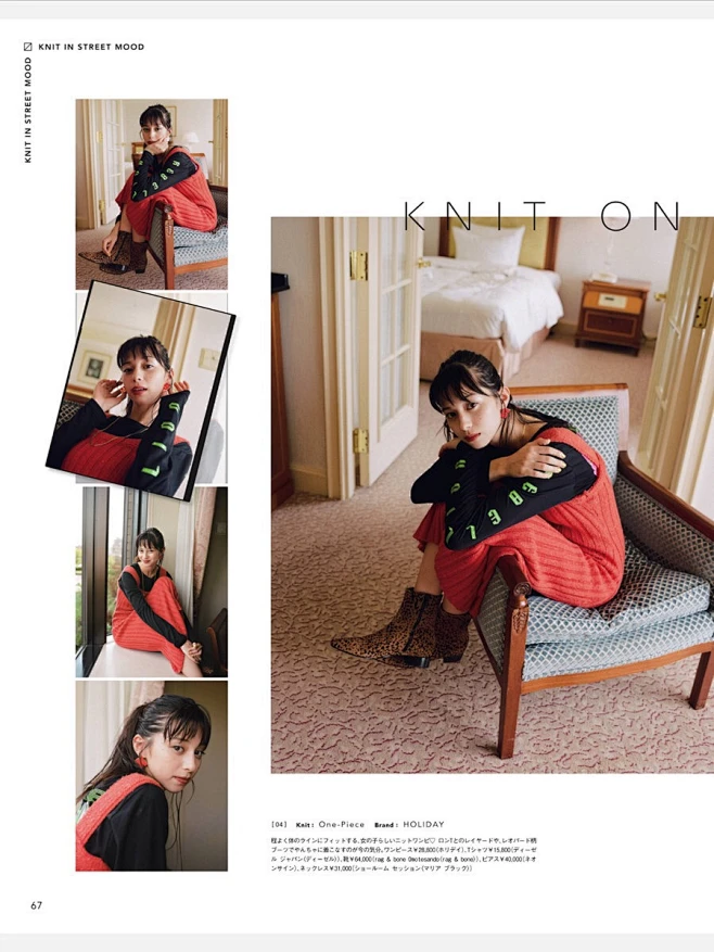 CanCam 2018年12月号 中条彩未-花瓣网