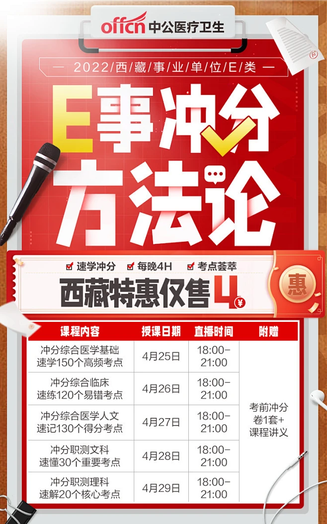 花瓣灵感详情页-花瓣网
