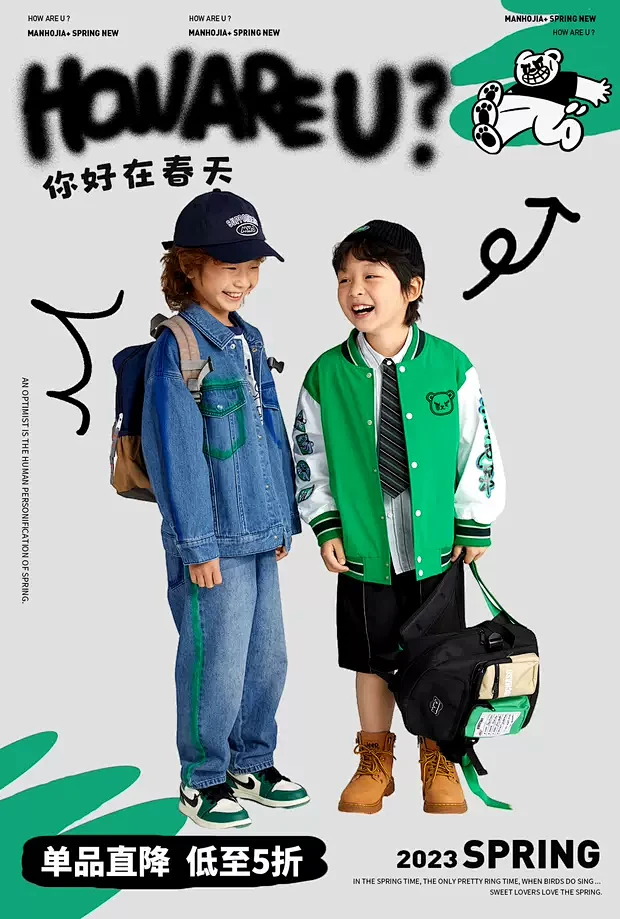 店铺首页-花瓣网