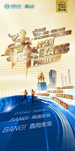 千库网_蓝色科技感标题姓名条边框_元素编号13505766-花瓣网