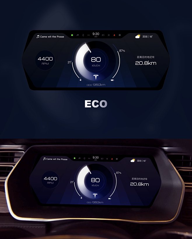 HMI concept about Tesla Model S on Behance