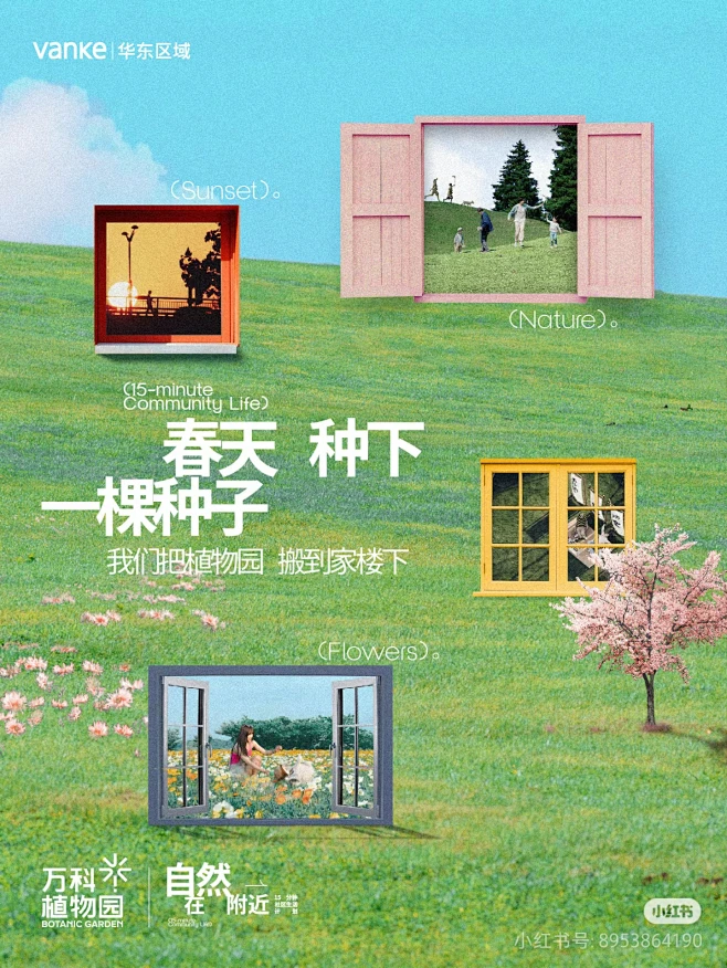 19441732847965_-花瓣网