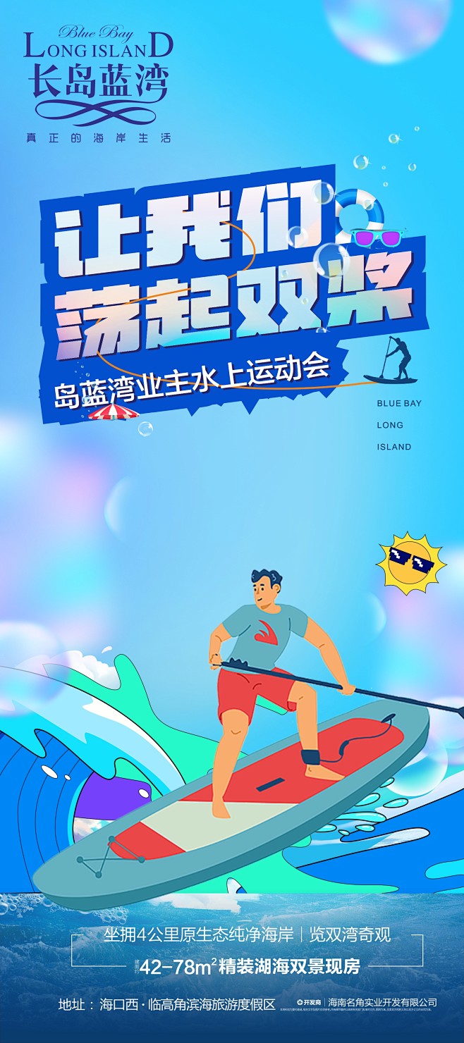 浆板-素材库-sucai1.cn