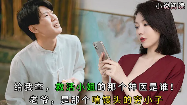 男-神医-大图-无-26LSQ-1209 (5)-花瓣网