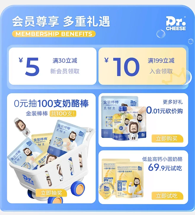 Dr.Cheese奶酪博士旗舰店-花瓣网