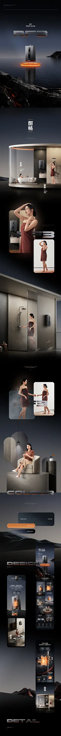 美的恒温燃气热水器RF3-01-花瓣网