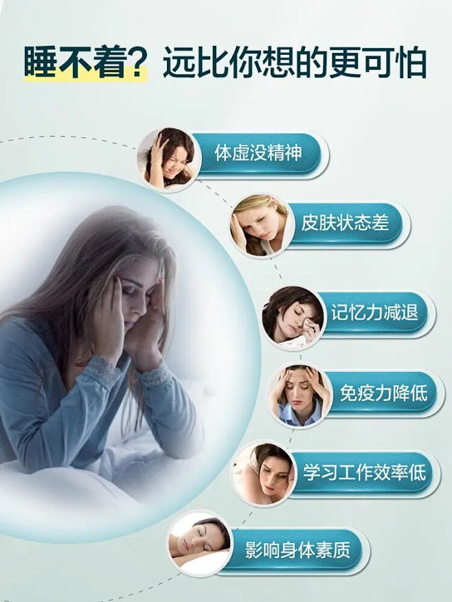 汤臣倍健褪黑素安瓶助眠改善腿退黑色素睡眠片失眠官方旗舰店官网 天猫 花瓣网
