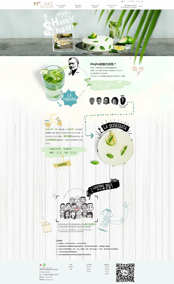 MCAKE-一直都是巴黎的味道-花瓣网