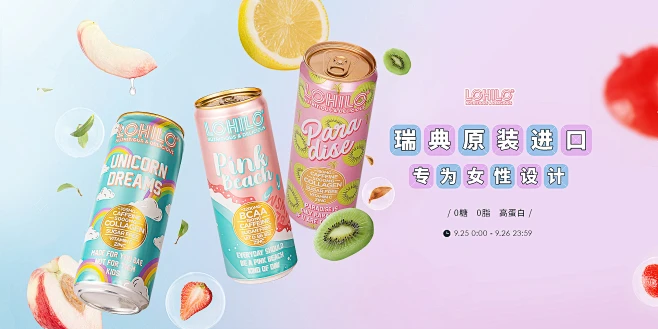 Lohilo乐嗨乐海外旗舰店官网 - 天猫国际-花瓣网