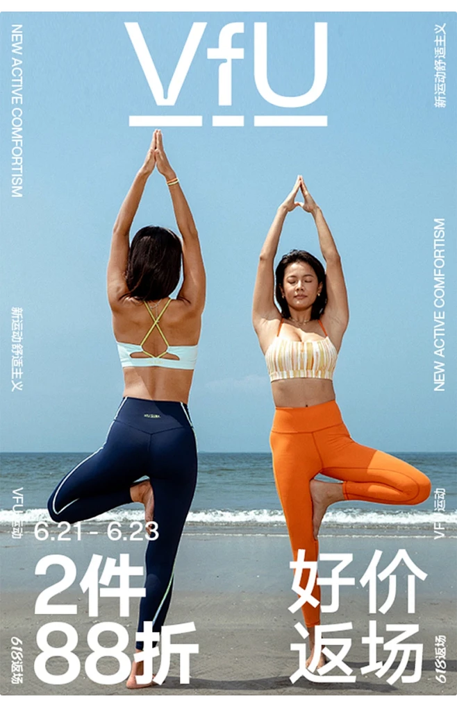 VFU运动旗舰店-花瓣网