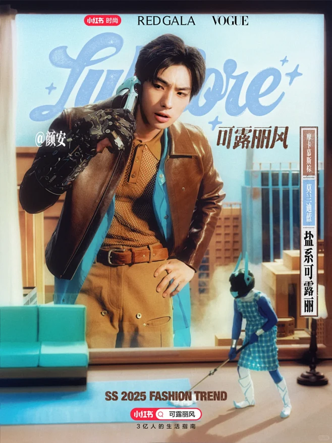 ｜可露丽英雄已集结！ - 小红书-花瓣网