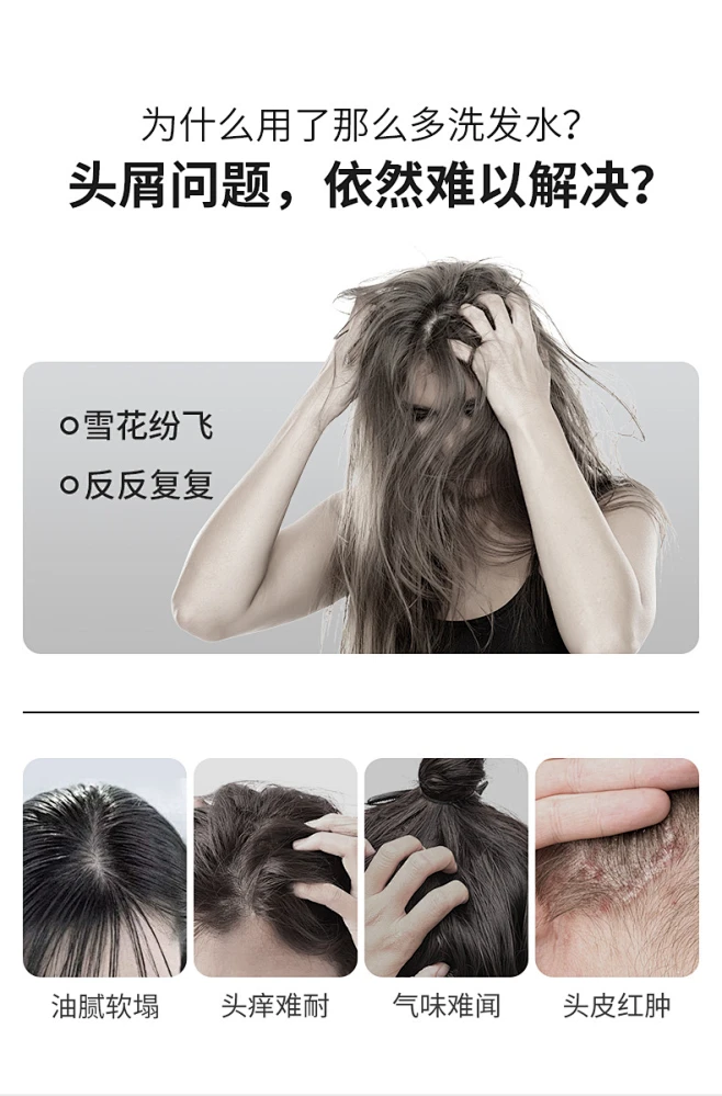 HeyBro咖啡因洗发水控油去屑男蓬松止痒女专用无硅油二硫化硒正品-tmall.com天猫-花瓣网