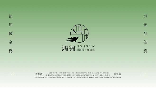 Hongjin Huaiyang Cuisine 鸿锦淮扬菜 (14)-花瓣网