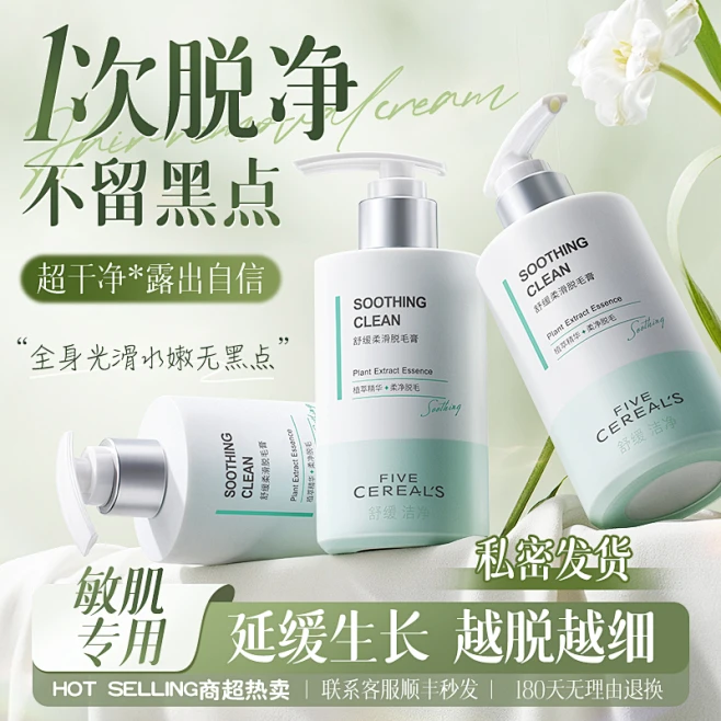 韩方五谷官方旗舰店_淘宝搜索-花瓣网