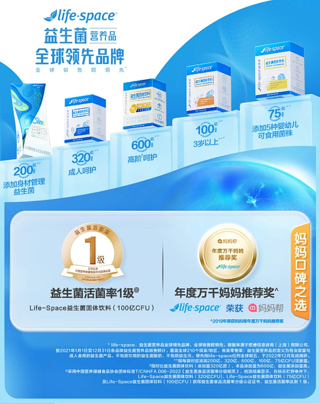lifespace益倍适成人儿童益生菌冻干粉剂肠胃益生元固体饮料-tmall.com天猫-花瓣网