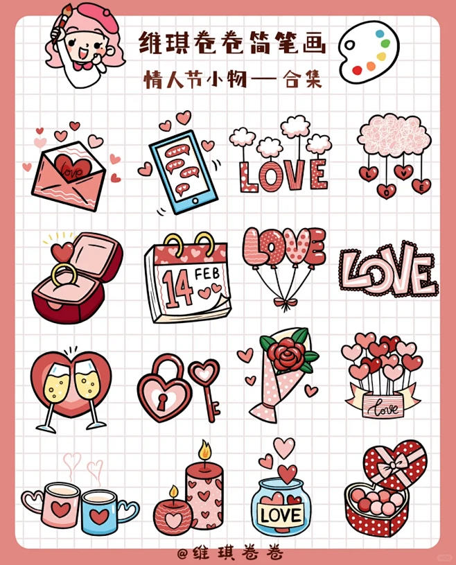 情人节简笔画合集-花瓣网