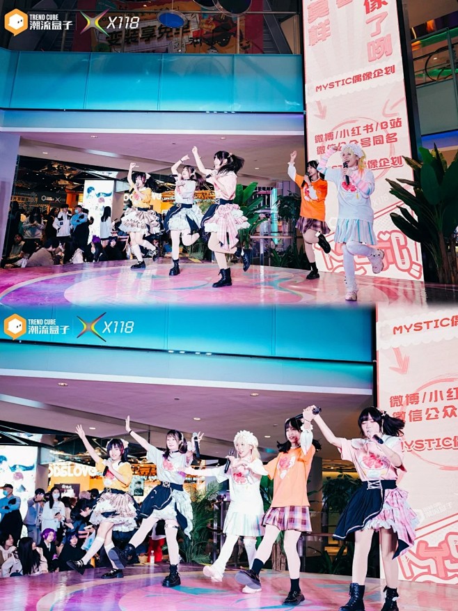 武汉每周都可以“小漫展”自由行啦⁉_2_潮流盒子武汉X118_来自小红书网页版