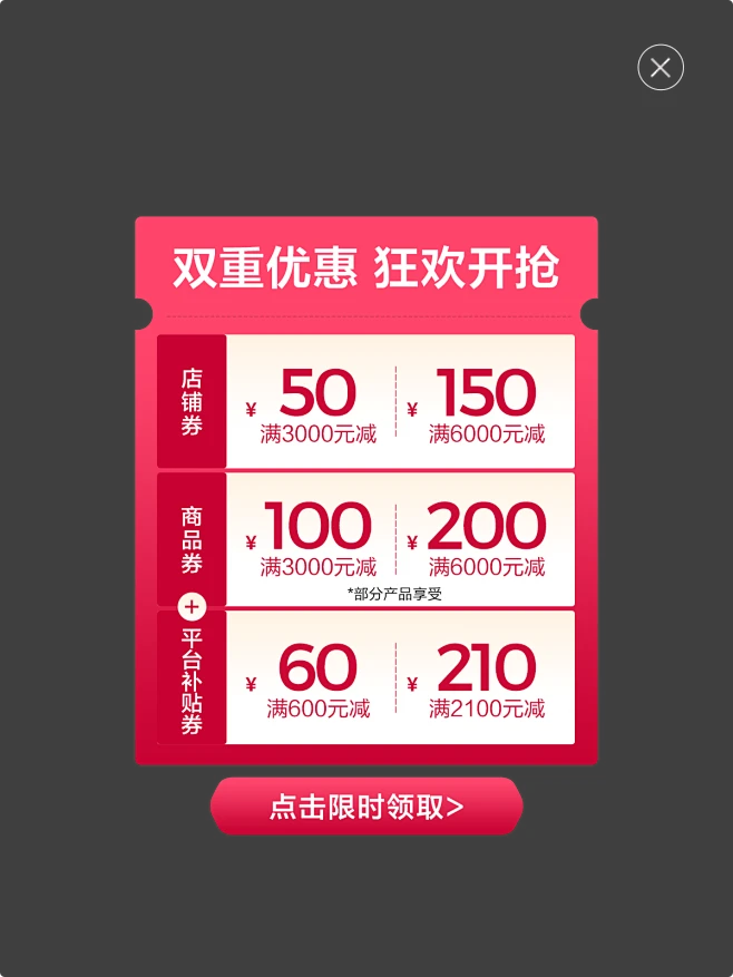 O1CN01cx6FvK1wcjfCPgENF_!!321036329.png (101 KB,1200*1600)图片_弹窗图片素材-花瓣网